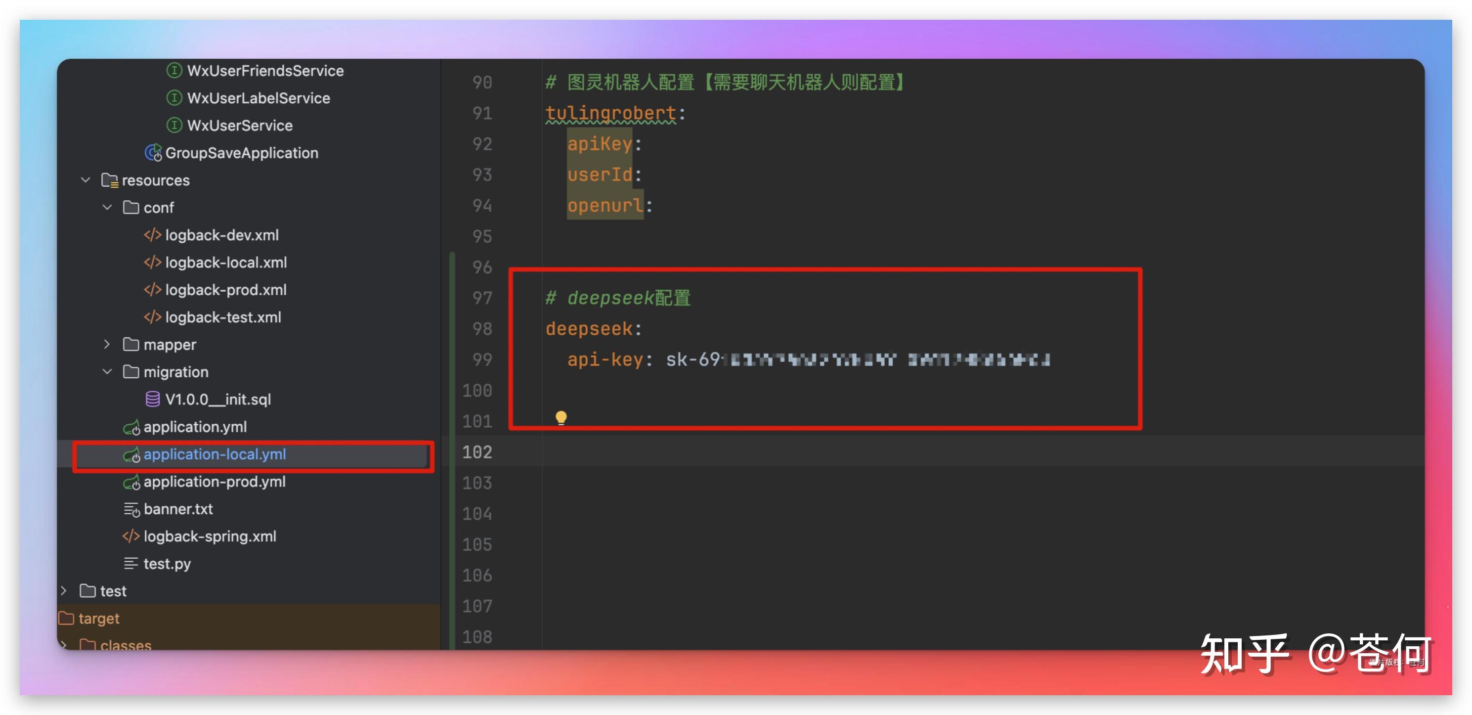 一个惊艳的DeepSeek国产开源项目deepseek4j - 知乎