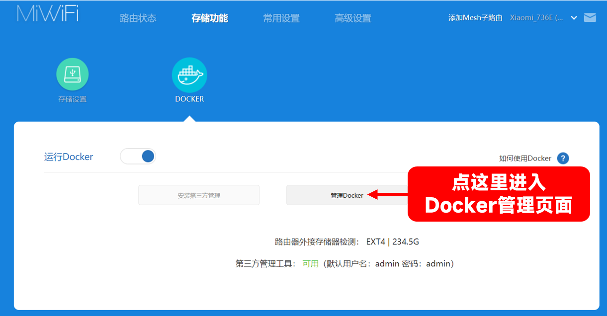 路由器竟然比NAS还厉害？！小米7000及万兆路由器Docker实战全指南 - 知乎