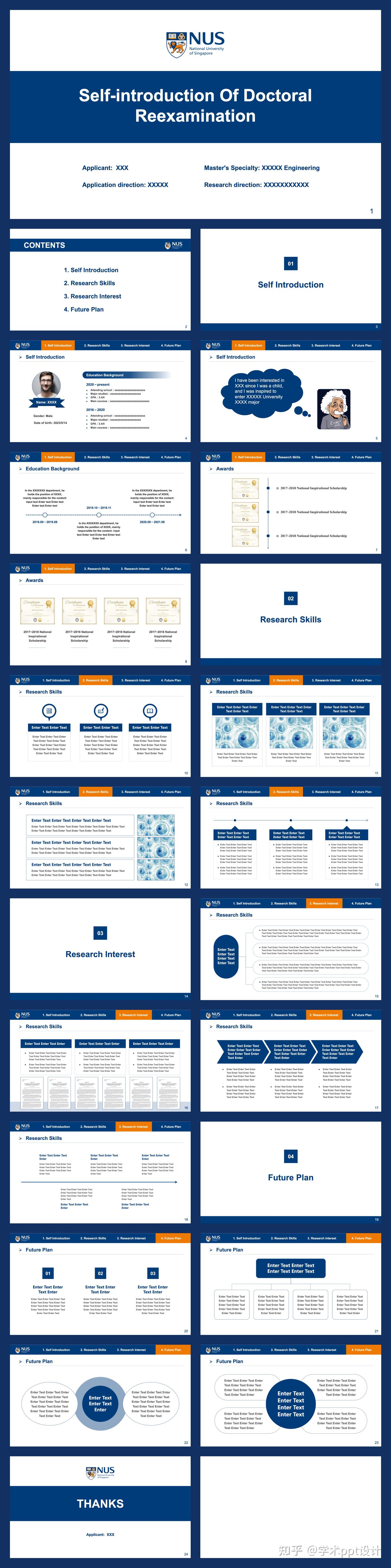 一些不错的国外大学PhD申请ppt模板，可用于英文博士申请复试面试ppt自我介绍汇报 - 知乎