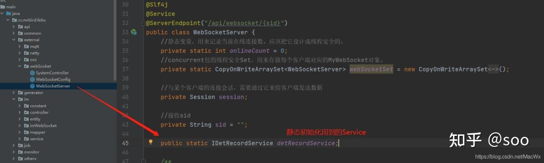 Springboot集成websocket，实现后台向前端推送信息 知乎