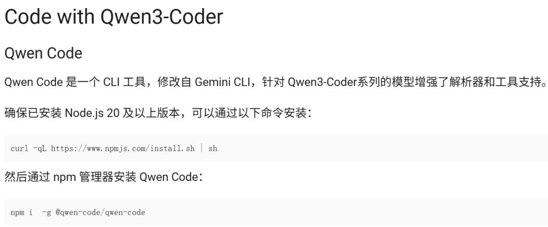 阿里发布Qwen3-Coder：4800亿参数，实现开源代码模型新SOTA - 知乎