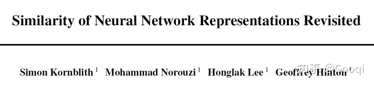 论文分享|Similarity of Neural Network Representations Revisited（Hinton 网络表征 ...