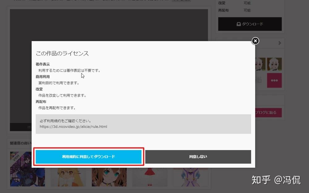 使用 Vive 和 VRM 打造 VTuber - 知乎