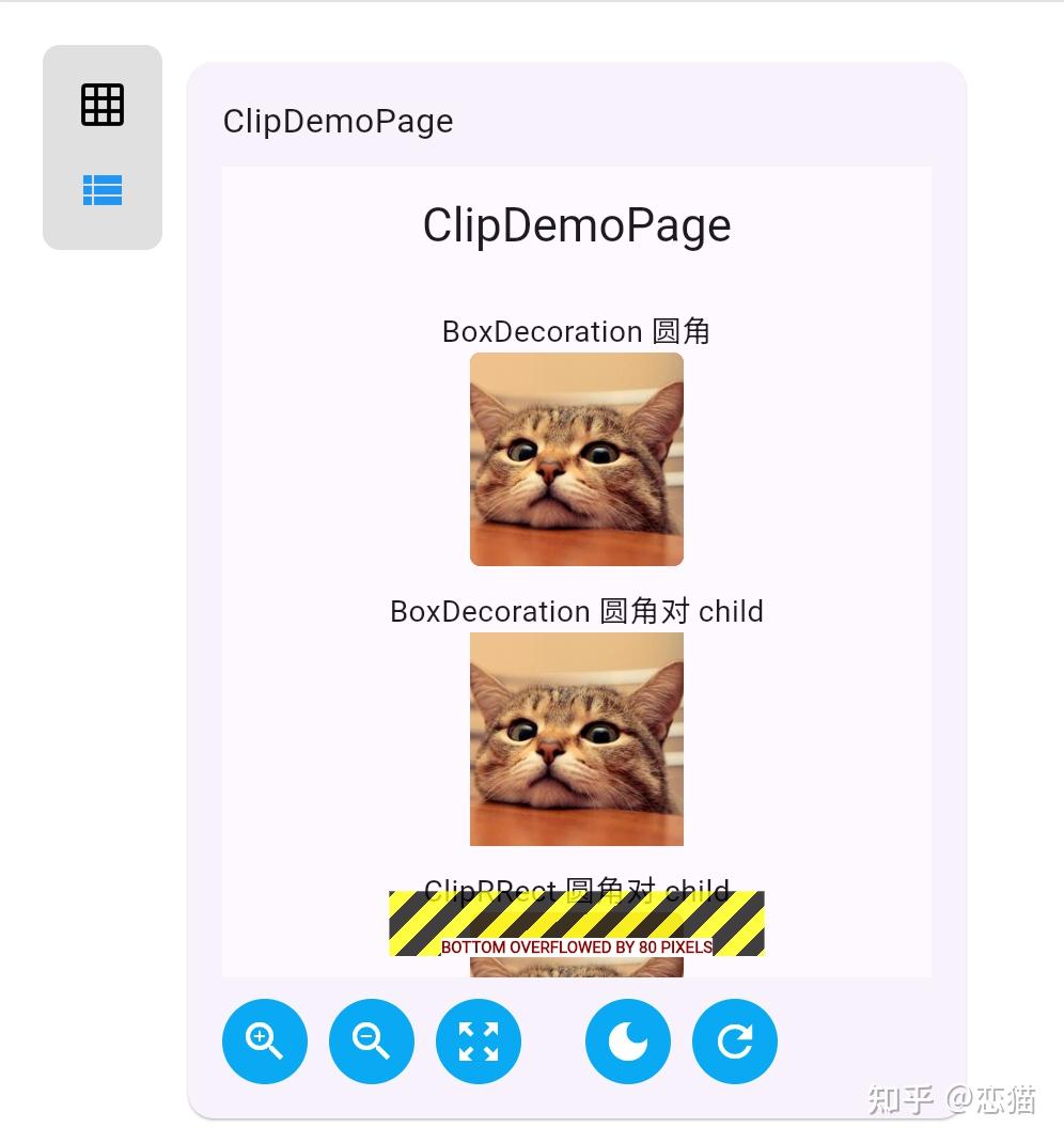 Flutter Widget Preview 功能已合并到 master，提前在体验毛坯的预览支持 - 知乎