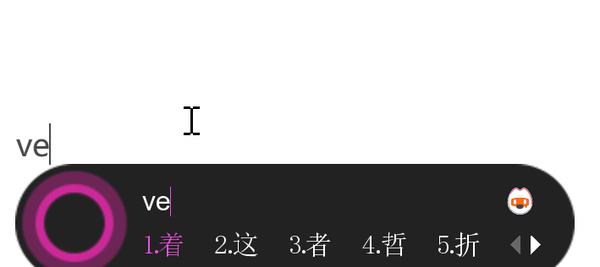 快捷粘贴文本工具，QuickTextPaste软件体验 - 知乎