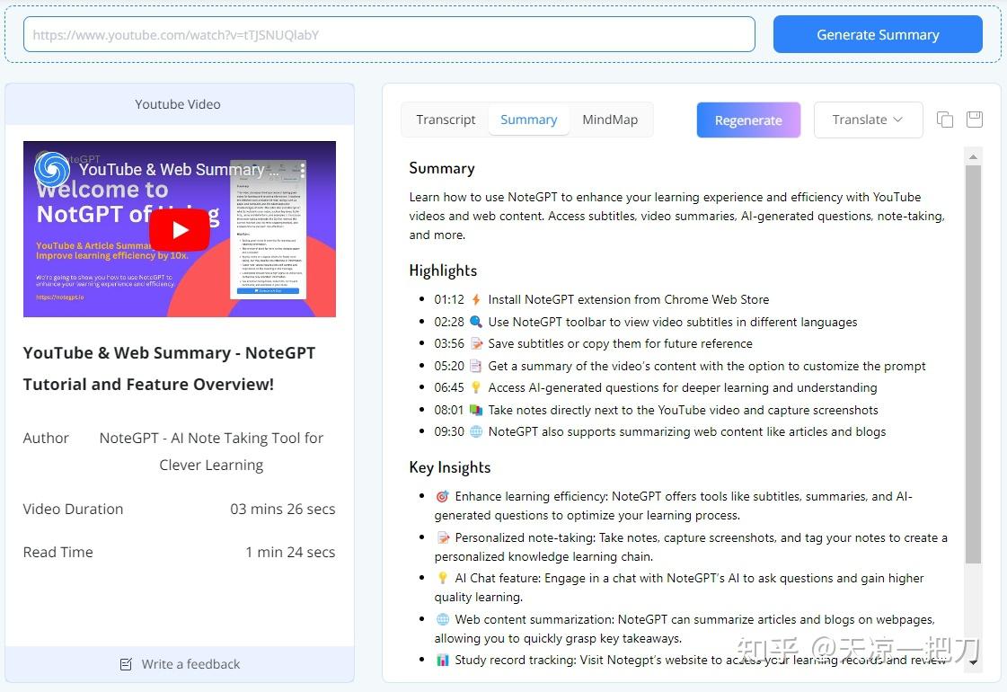 利用 NoteGPT 优化工作与学习：从 YouTube 视频总结到思维导图 - 知乎