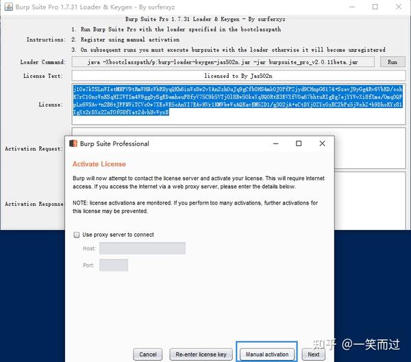 Burp Suite破解教程 - 知乎