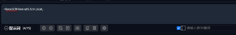 LCM(潜在一致性模型)，可以有效的缩短生成图片的时间，在sd，comfyui，以及搭配Krita的使用 - 知乎