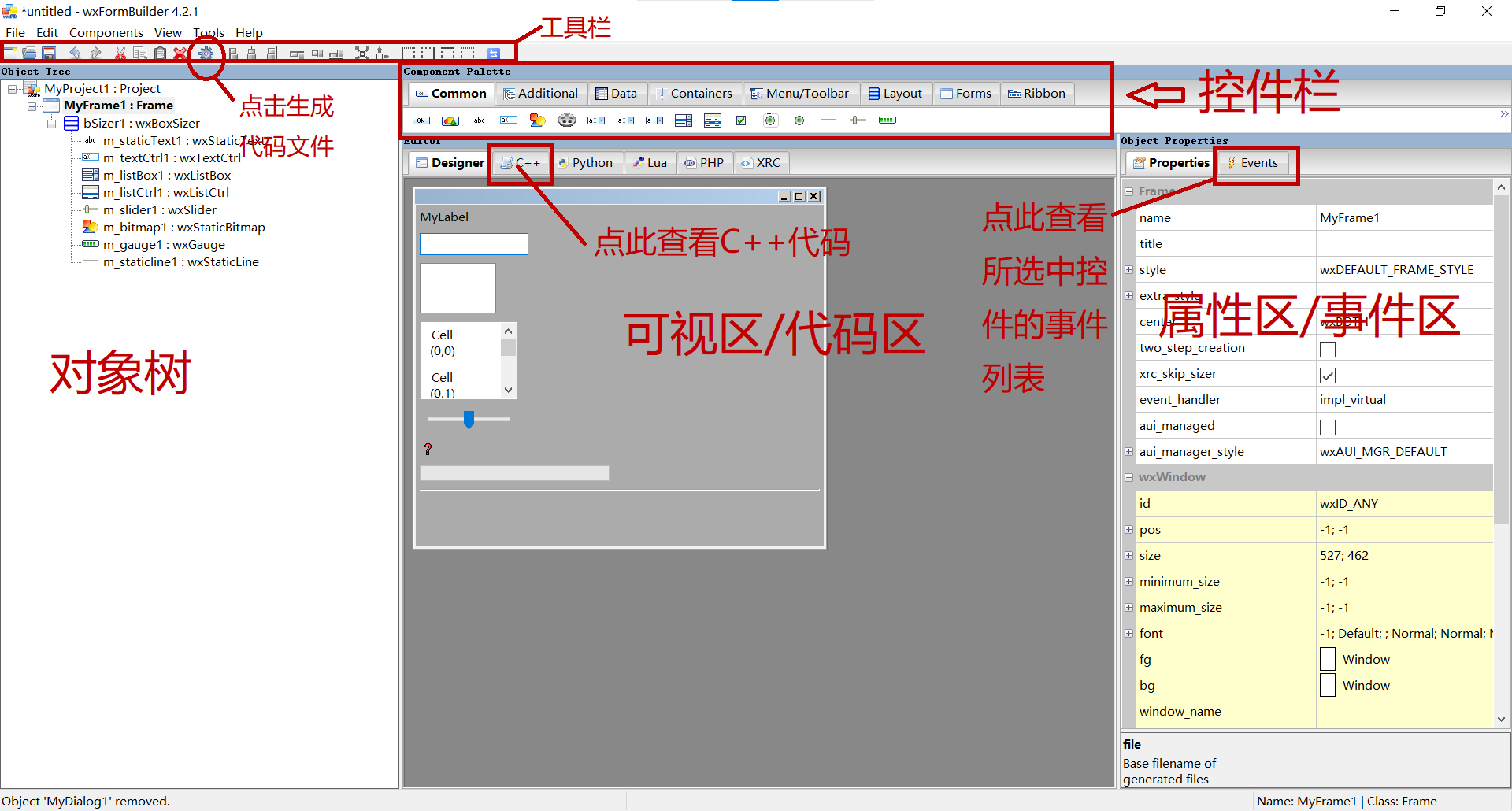 wxWidgets实用教程-05.wxFormBuilder - 知乎