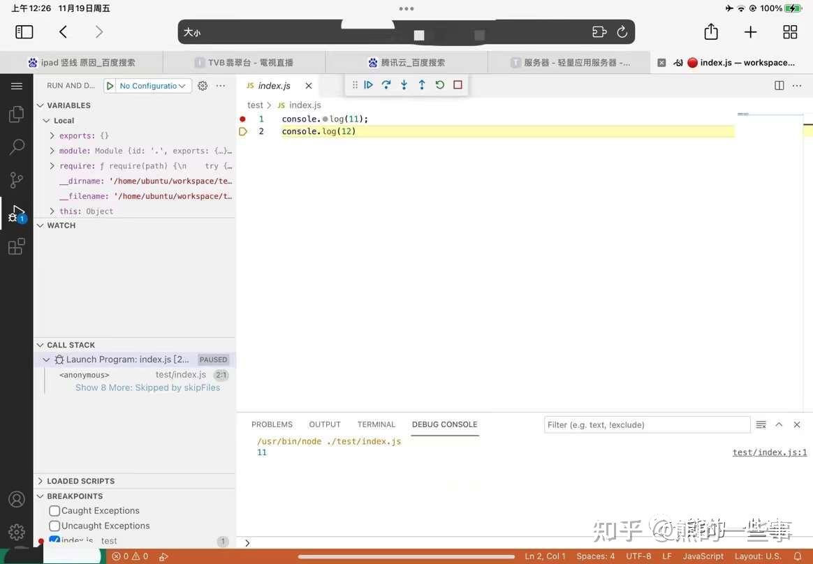 教你如何在ipad上使用vscode写代码 - 知乎
