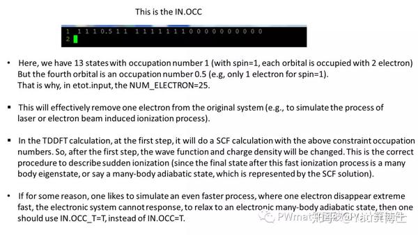 PWmat的rt-TDDFT模块模拟超快动力学实例 - 知乎