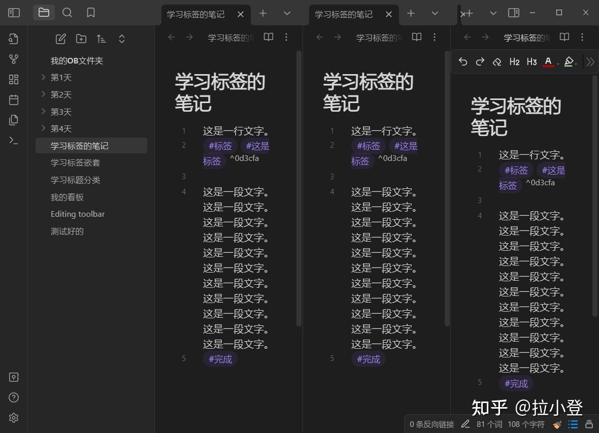 Obsidian插件自学指南1-编辑器篇 - 知乎