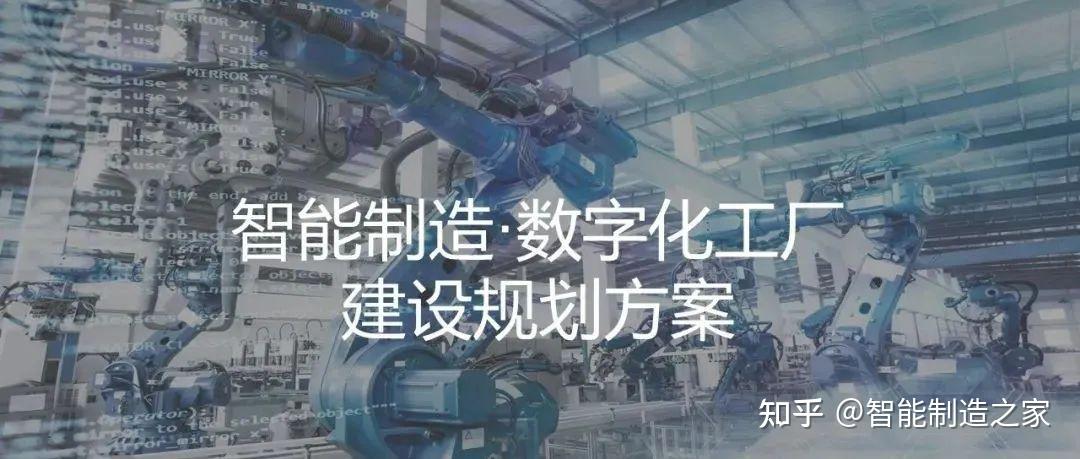 工业机器人数据通信接口规范（设备层、WCS、WMS、MES） - 知乎