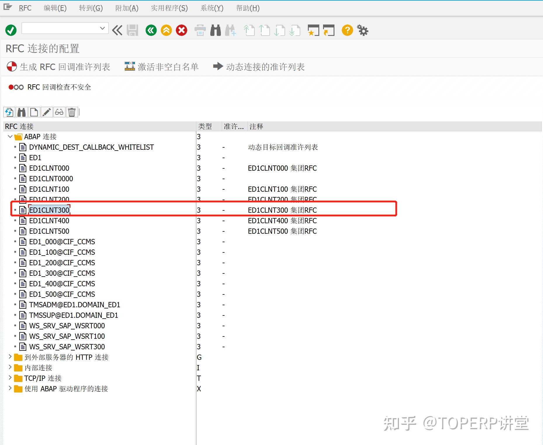 SAP MM-STO自动触创建发交货单、自动发货、自动发票配置讲解（下） - 知乎