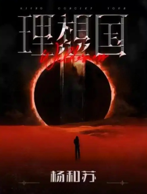 Asen活死人diss开战：杨和苏法老旧料被翻出，牵涉无辜女性惹众怒 - 知乎