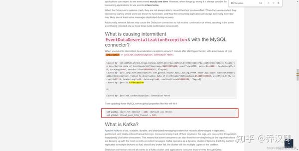 Flink Eofexception 的问题 知乎