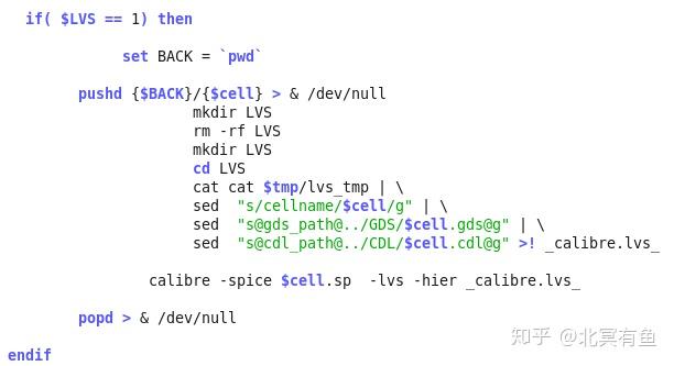 IC设计之脚本语言介绍 - 知乎