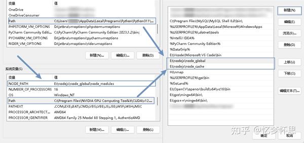 Vue安装及环境配置详细教程 - 知乎