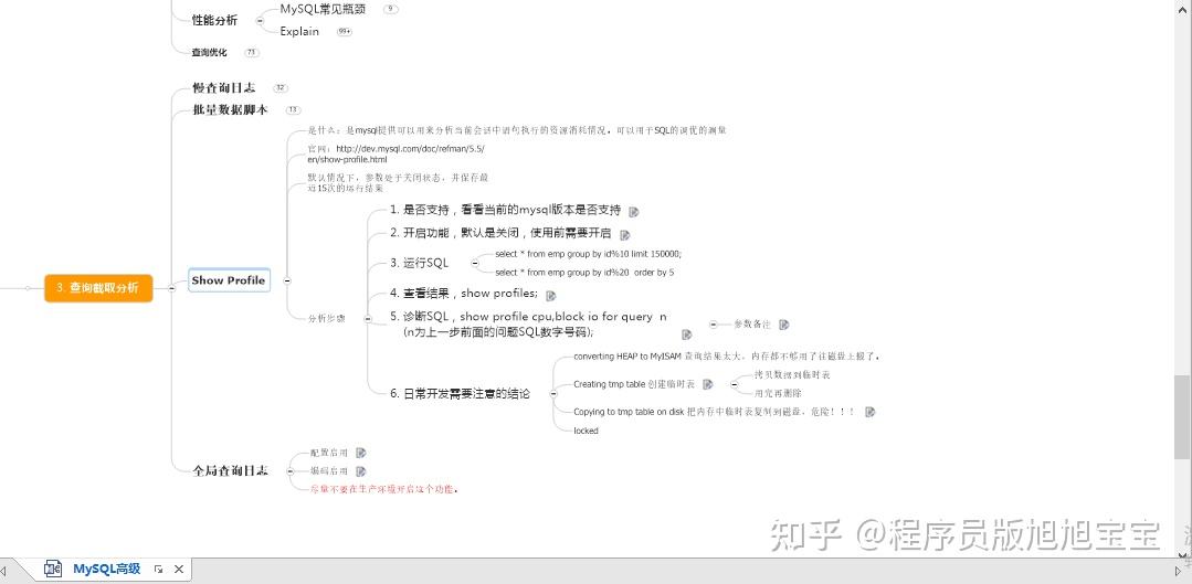 CSDN下载量突破百万！这份阿里P8手写的MySQL主从原理手册真的牛 - 知乎