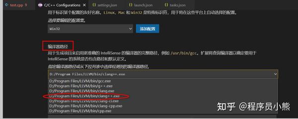 Vscodeclangllvm 搭建 C 编译环境（windows） 知乎