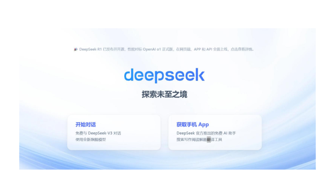 DeepSeek：100个应用场景（附相关指南下载） - 知乎