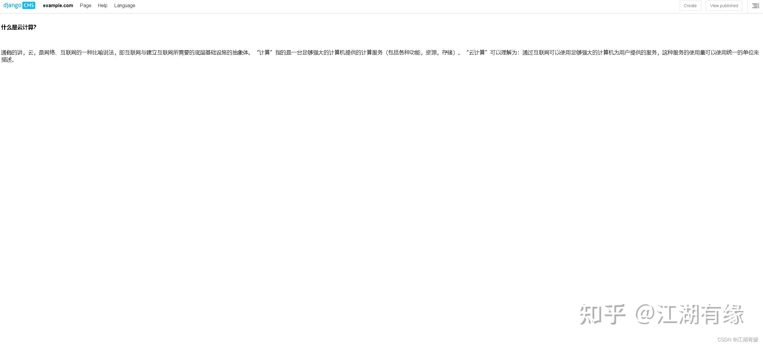Docker部署开源项目Django-CMS企业内容管理系统 - 知乎