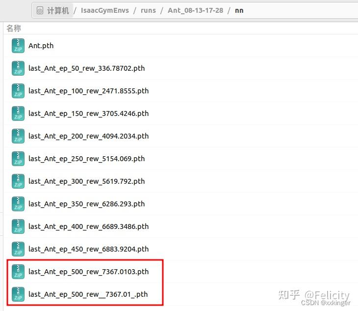 第2章 IsaacGymEnvs安装 - 知乎