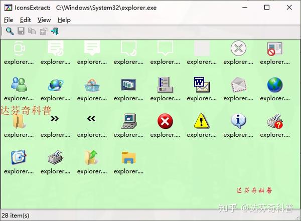 Windows系统自带图标文件存储方式、存放位置、默认图标更改及使用方法全解析 - 知乎
