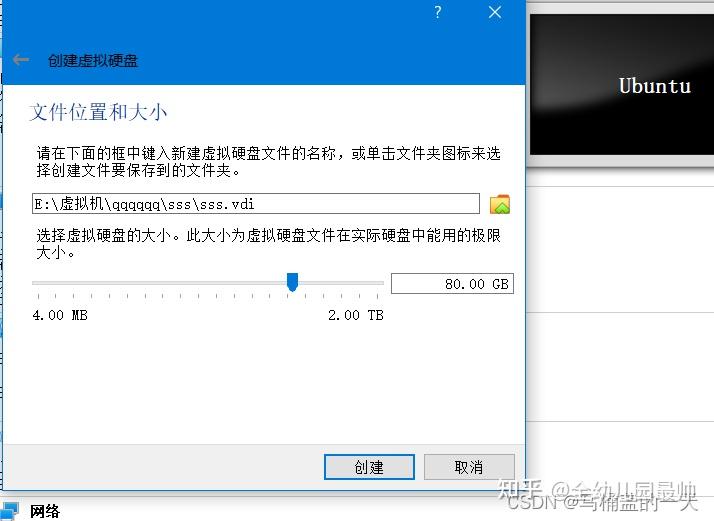 oracle vm virtualbox 搭建Ubuntu（最详细教程） - 知乎