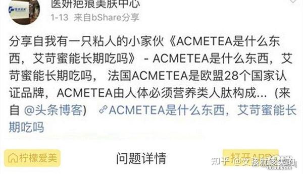 筋膜提升术是什么、什么是筋膜提升术、全面回答 - 知乎