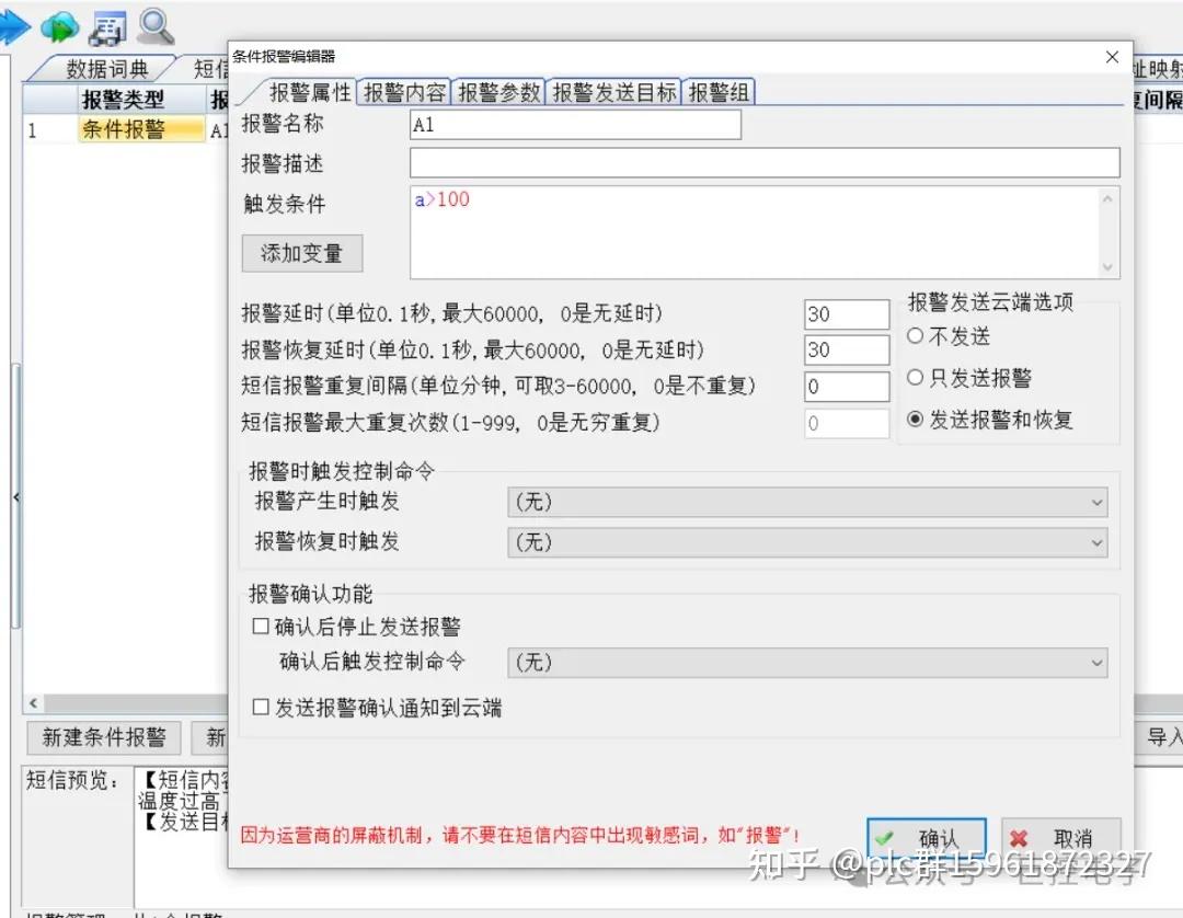 基于巨控GRM560/561/562/563/564QW西门子1200PLC发邮件 - 知乎