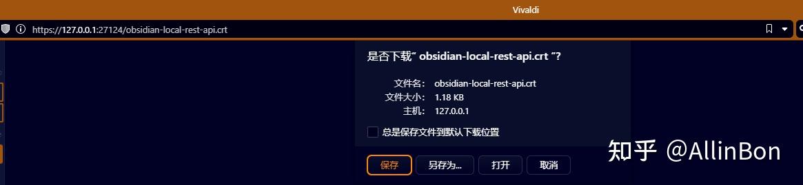 一步到位，让 Obsidian local REST API 插件和 Memos 联用起来 - 知乎