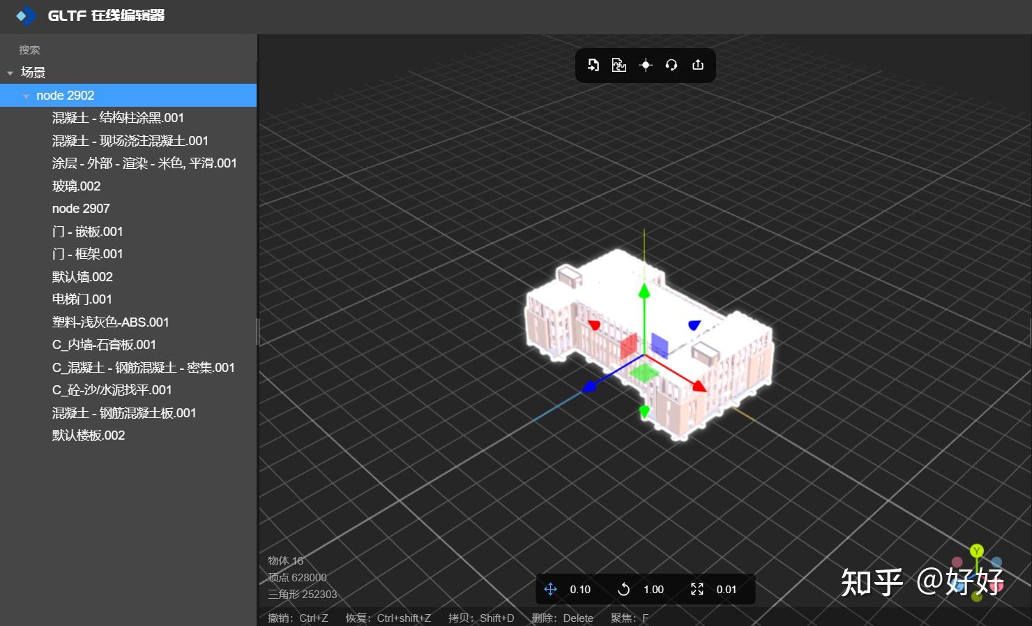 3d模型轻量化 知乎