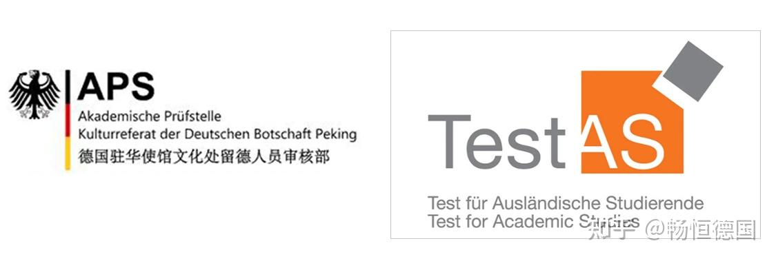 TestAS审核和面谈审核怎么选？ - 知乎