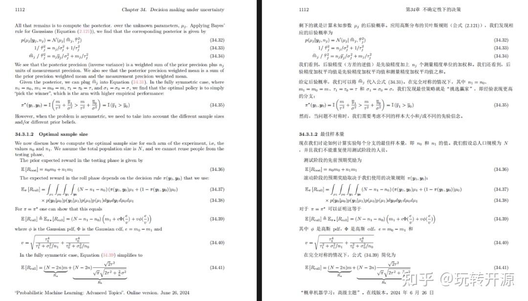 盘点10款PDF优质开源工具，yyds！ - 知乎