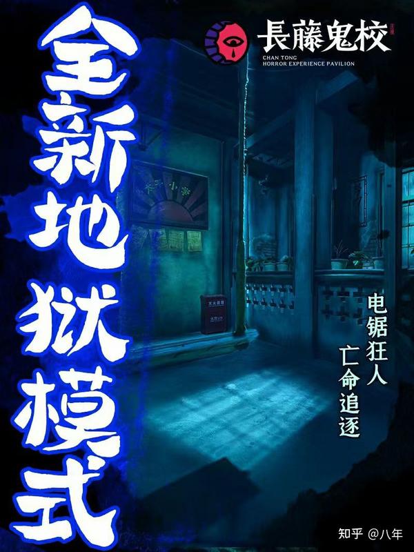 太原长藤鬼校2店 - 知乎