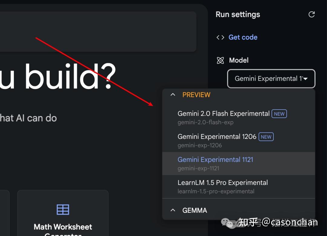 国内如何免费使用Google Gemini2.0 和 Gemini Pro模型的最新教程 - 知乎
