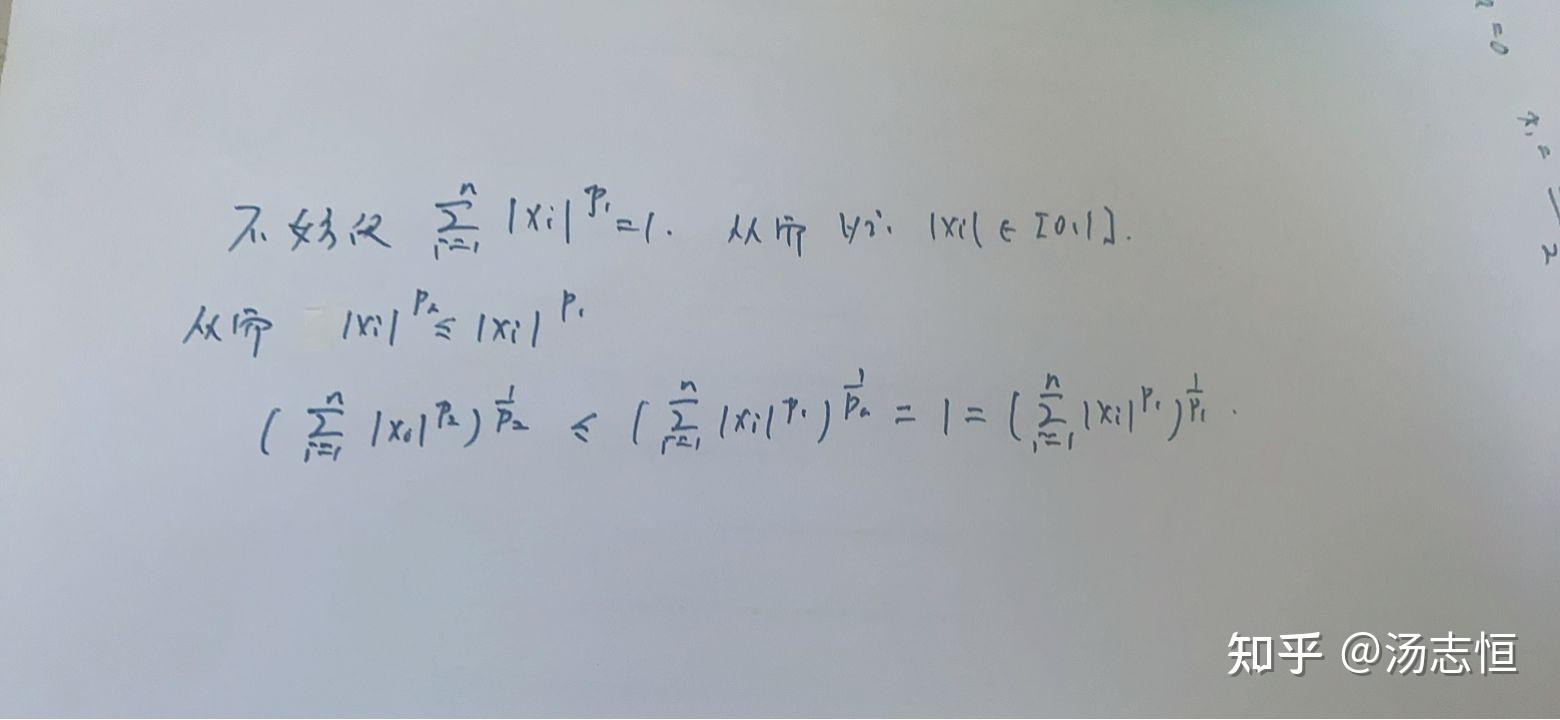 p范数的大小比较 - 知乎