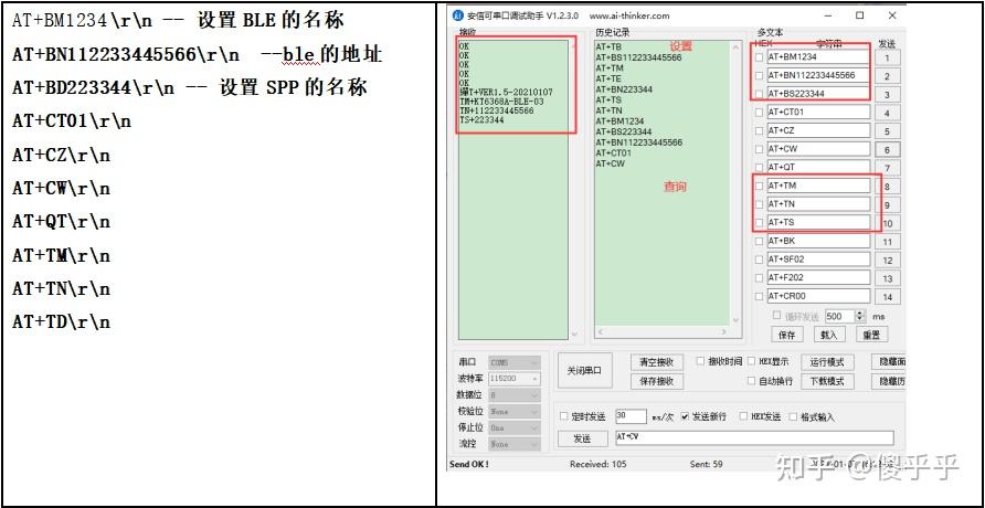 KT6368A的HID蓝牙双模版本_蓝牙键盘鼠标扫码枪方案介绍 - 知乎