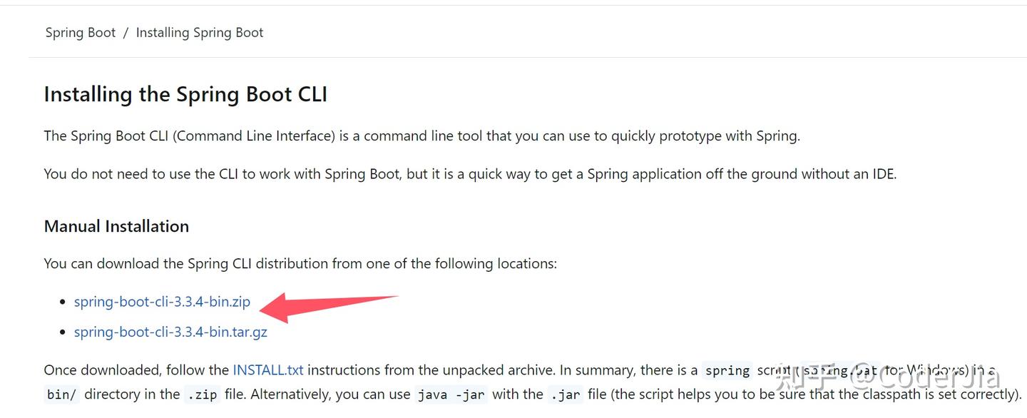 SpringBoot3学习笔记-安装Spring Boot CLI - 知乎