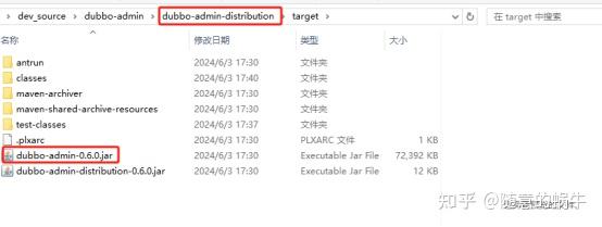 dubbo服务管理工具dubbo-admin环境搭建 - 知乎