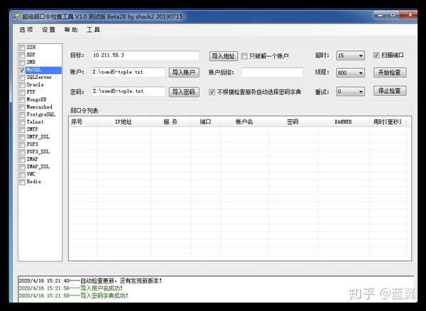 thinkphp5 mysql账号密码泄露漏洞 - 知乎