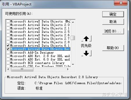 使用VBA+ODBC+MySQL实现Excel网络版 - 知乎