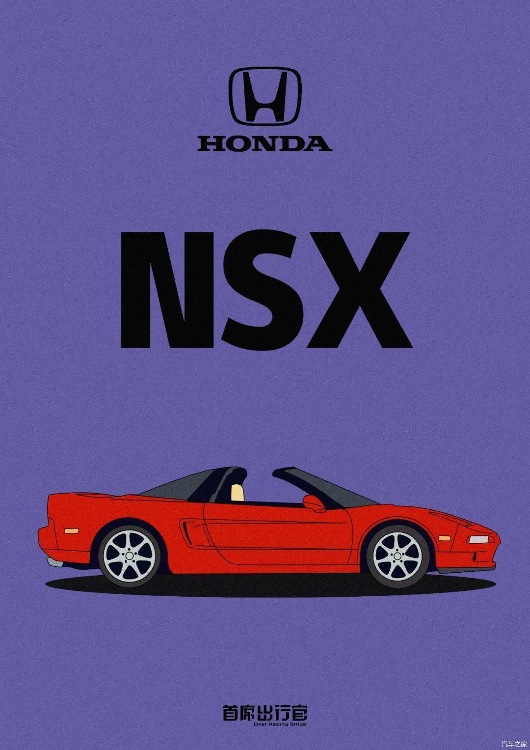 漫Car丨解读本田NSX的前世今生 - 知乎