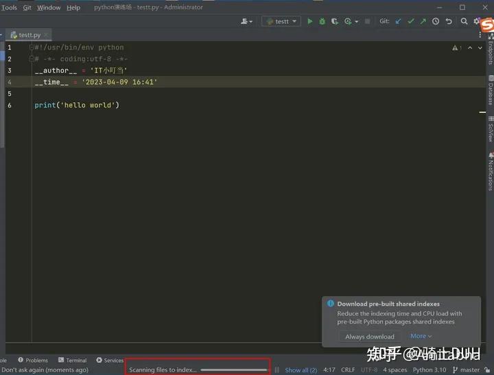 PyCharm 2023.1.2版本关闭后一直显示正在关闭项目 - 知乎