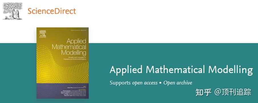 [期刊点评] 第24期 APPLIED MATHEMATICAL MODELLING（IF=5.129） - 知乎