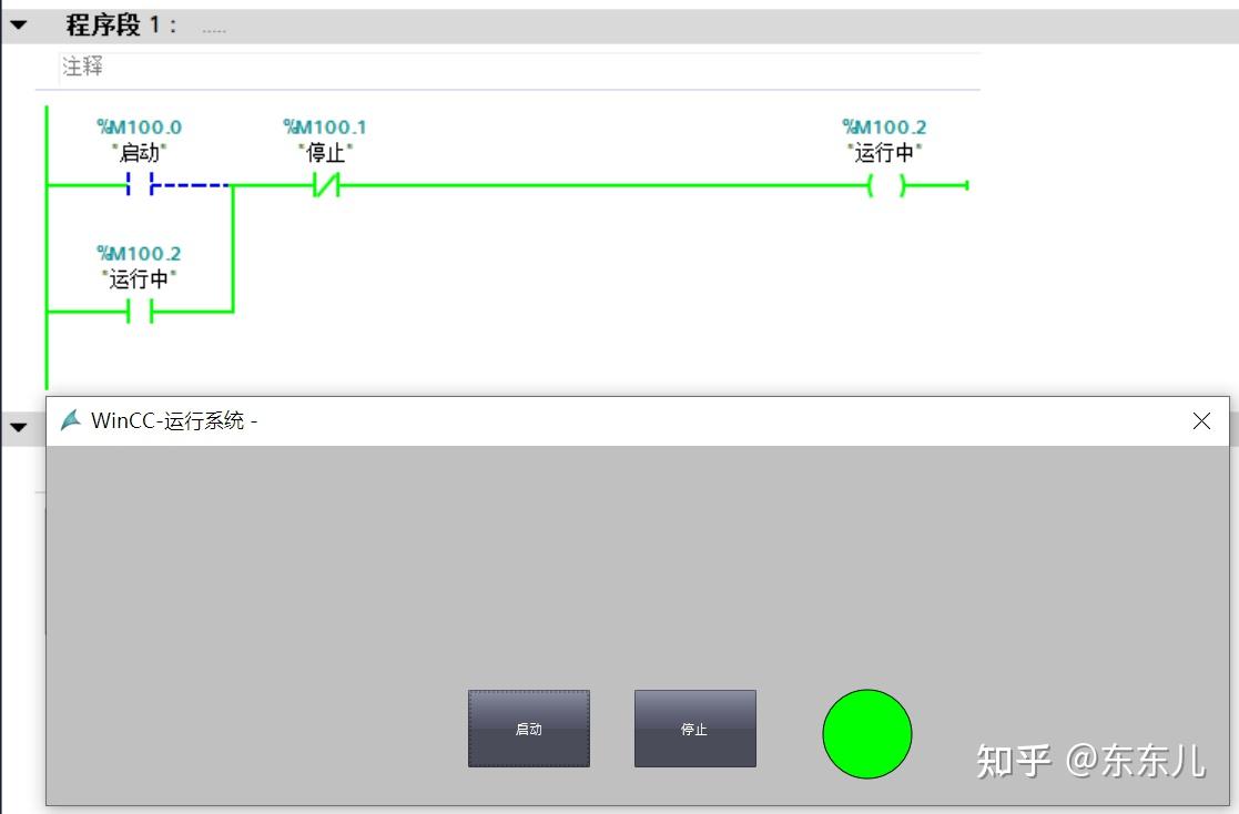博图V17 PLCSIM与WINCC7.5 SP2仿真通讯（重点在最后！） - 知乎