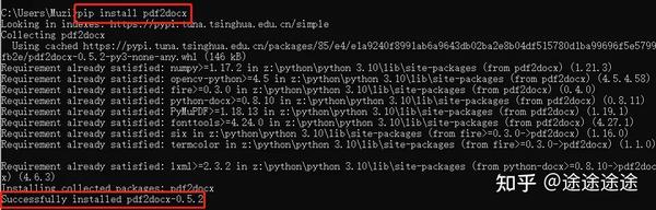 Python PDF文件转Word格式，3秒完美搞定！(附打包) - 知乎
