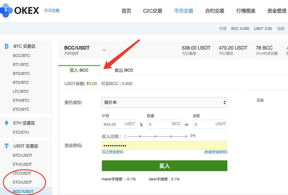 【产品经理日】OKEx 10.30-11.3产品更新介绍 - 知乎