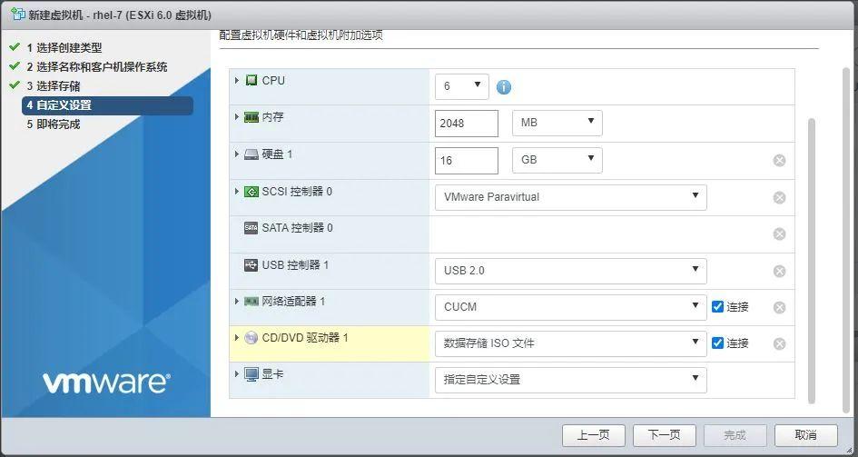 VMware ESXi中安装Linux系统 - 知乎